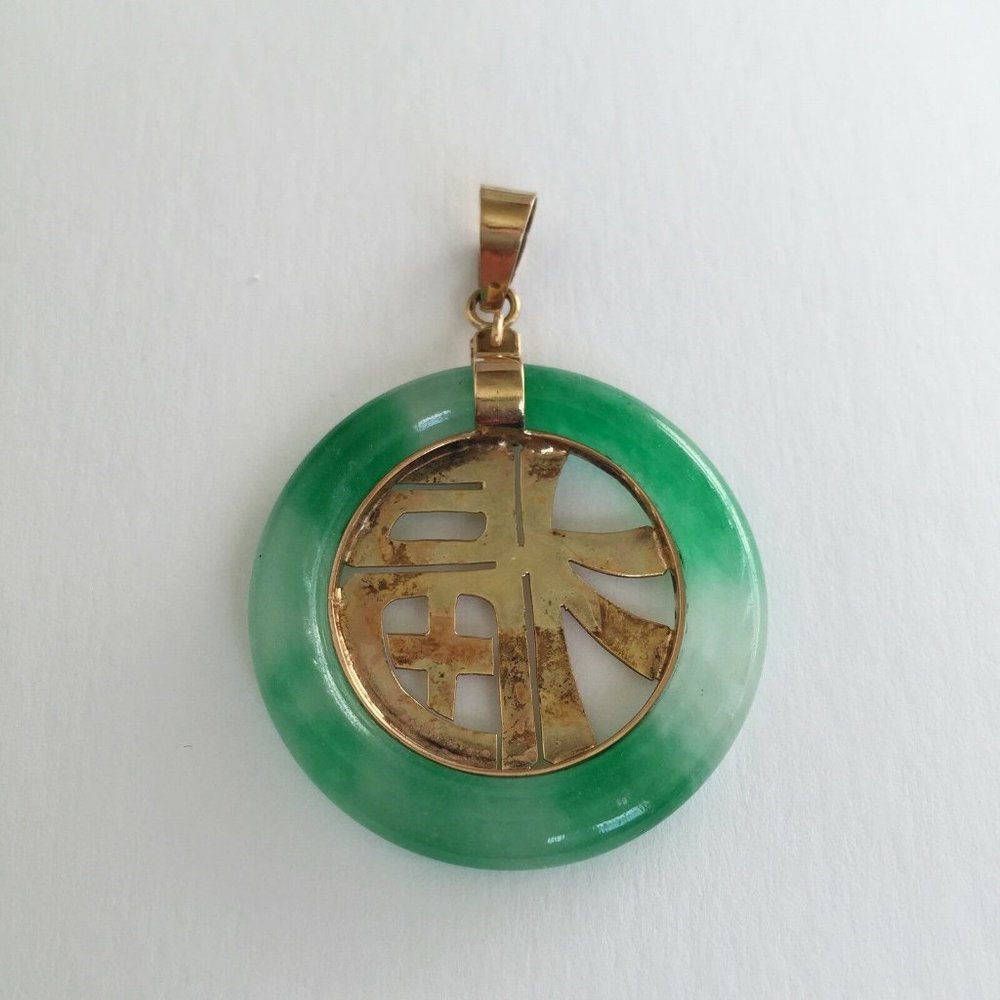 14k Solid Gold Chinese Symbol Luck Pendant Jade - Gem